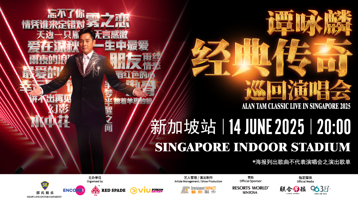 Singapore Indoor Stadium | Singapore Sports Hub | Sports, Entertainment, Lifestyle