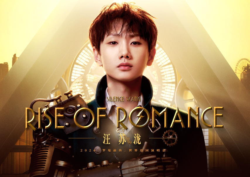 Silence Wang “Rise of Romance” World Tour - Singapore | The Kallang ...